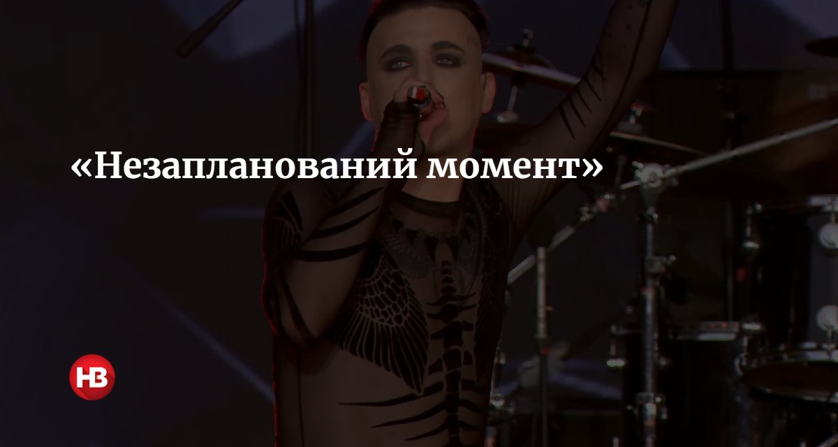 MELOVIN атлас: Телеканал М1 пояснив, чому камінг-аут не показали по ТБ / NV