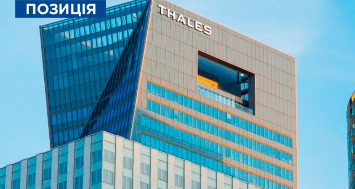 Thales — французька компанія постачала тепловізори до Росії - деталі ...