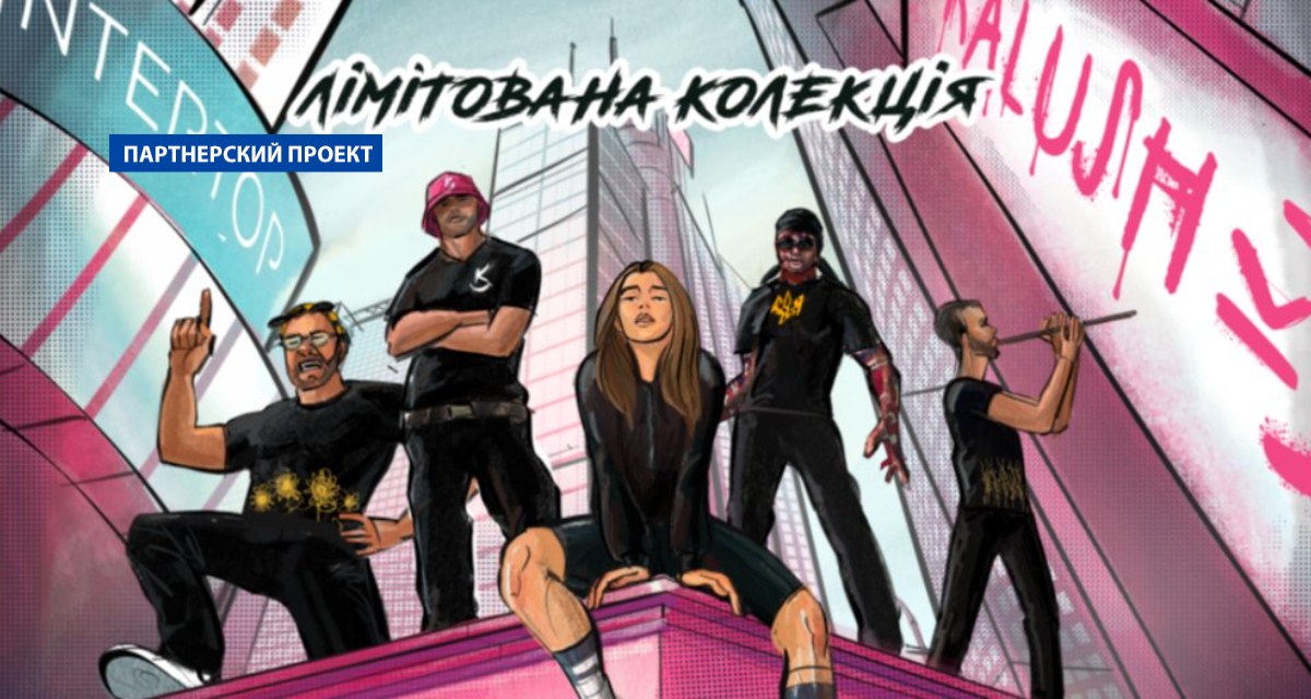 KALUSH и INTERTOP выпустили панамы и кроссовки накануне Евровидения 2023 / NV