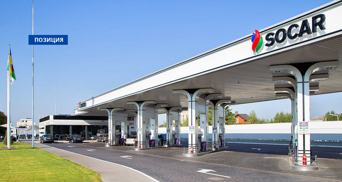 НафтоРинок: Заказные атаки на SOCAR после победы в тендере Укрзалізниці / NV