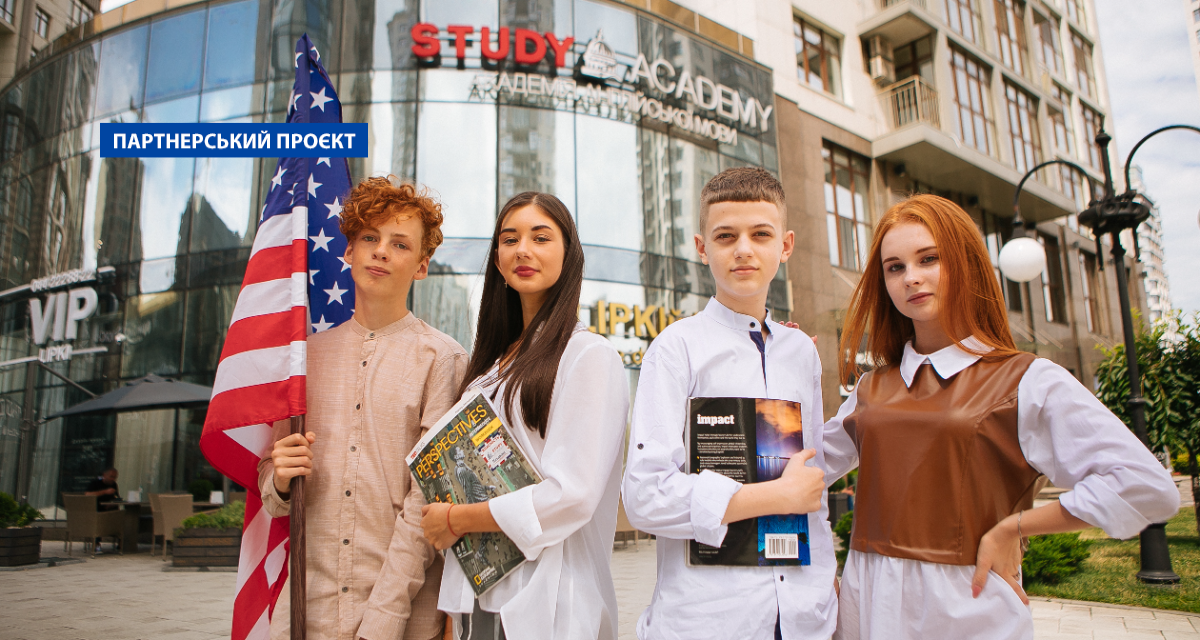 Як обрати мовні курси в Україні: поради від Study Academy / NV
