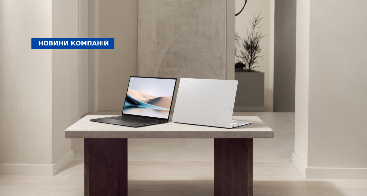 Ноутбук ASUS Zenbook S 16 — 4 причин купити новинку — Огляд NV / NV