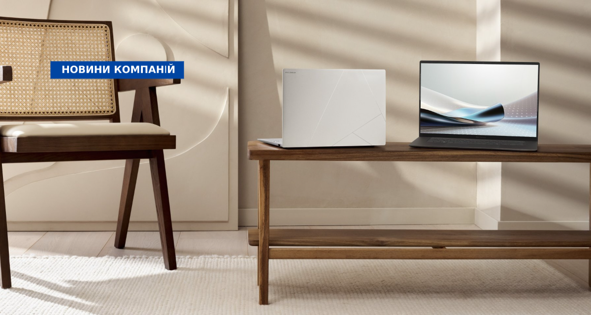 Ноутбук ASUS Zenbook S 16 — 4 причин купити новинку — Огляд NV / NV