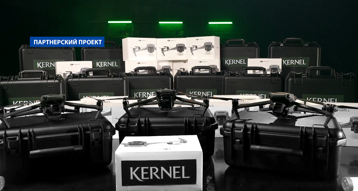 Kernel — Как компания помогает ВСУ и обеспечивает их потребности / NV