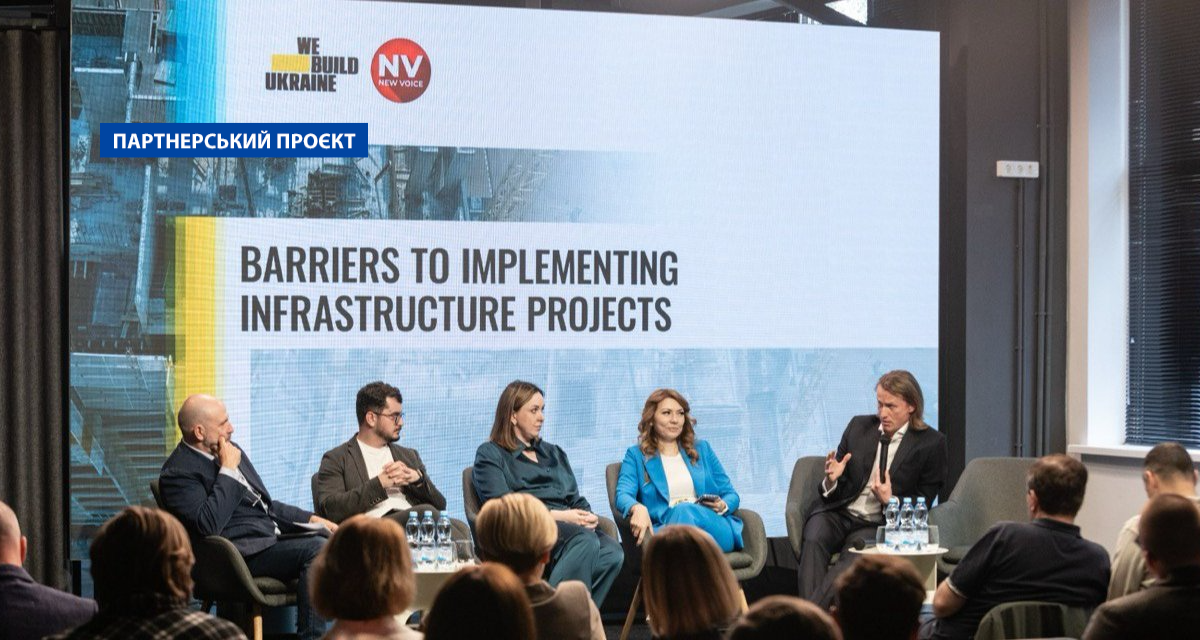 ВВП України 2025 — Як впливає будівництво, переваги і виклики — Експерти на We Build Ukraine / NV