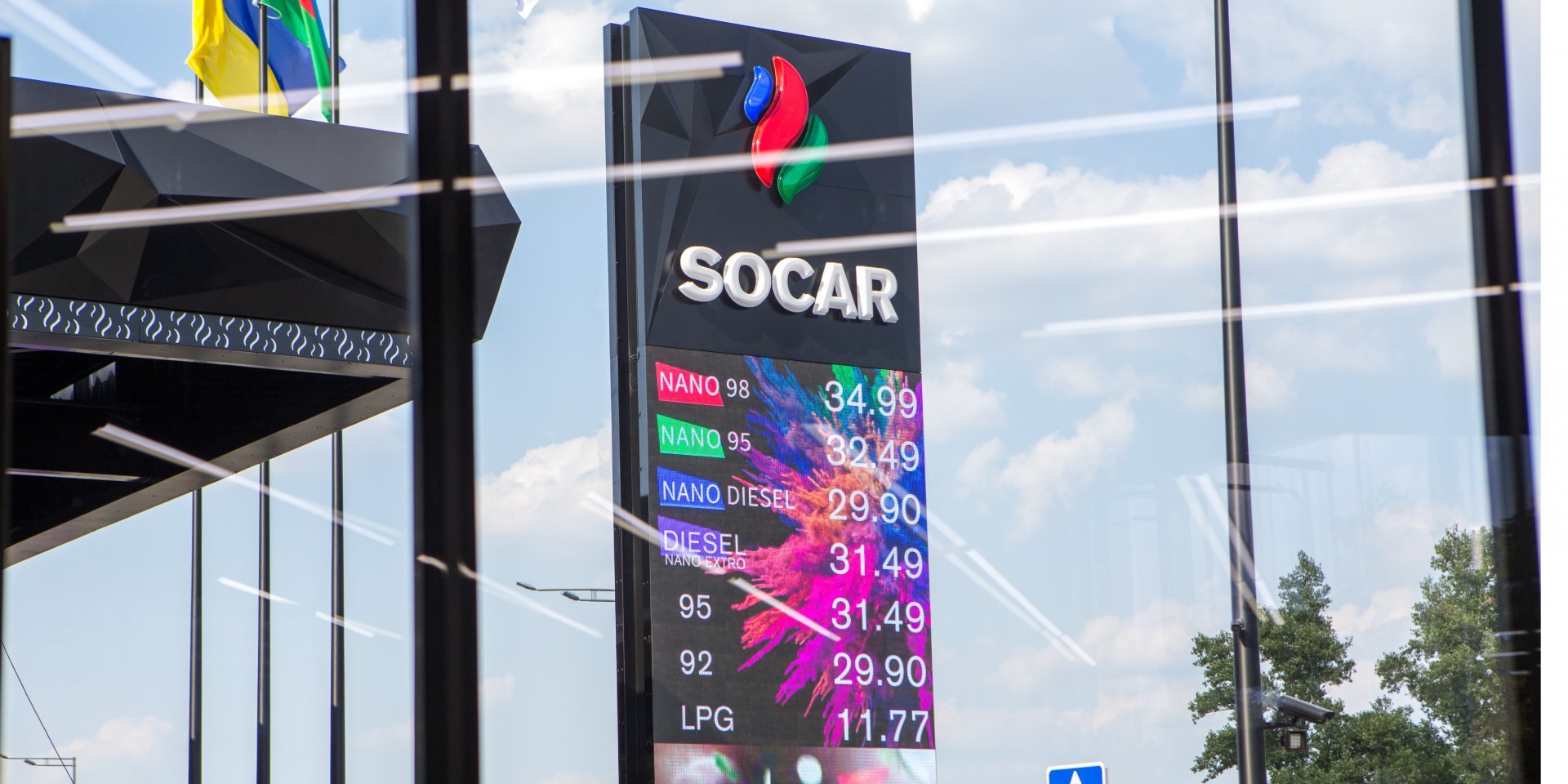 SOCAR Energy Ukraine открыл новый АЗК в Украине / NV