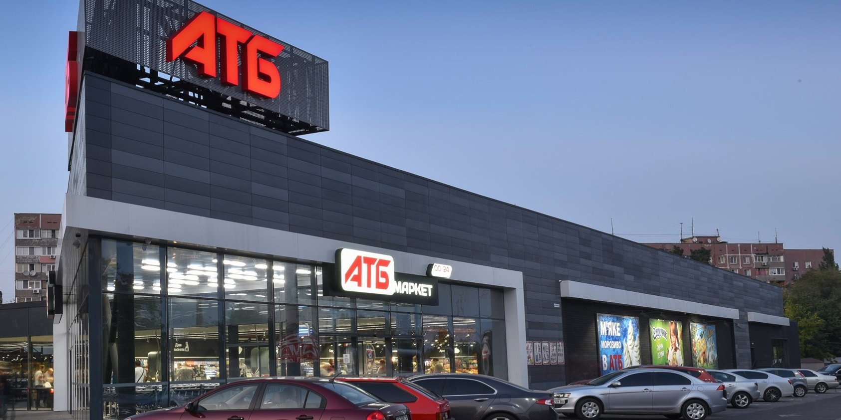 Ukrainian supermarket ATB ranks among top 3 discount supermarkets in ...