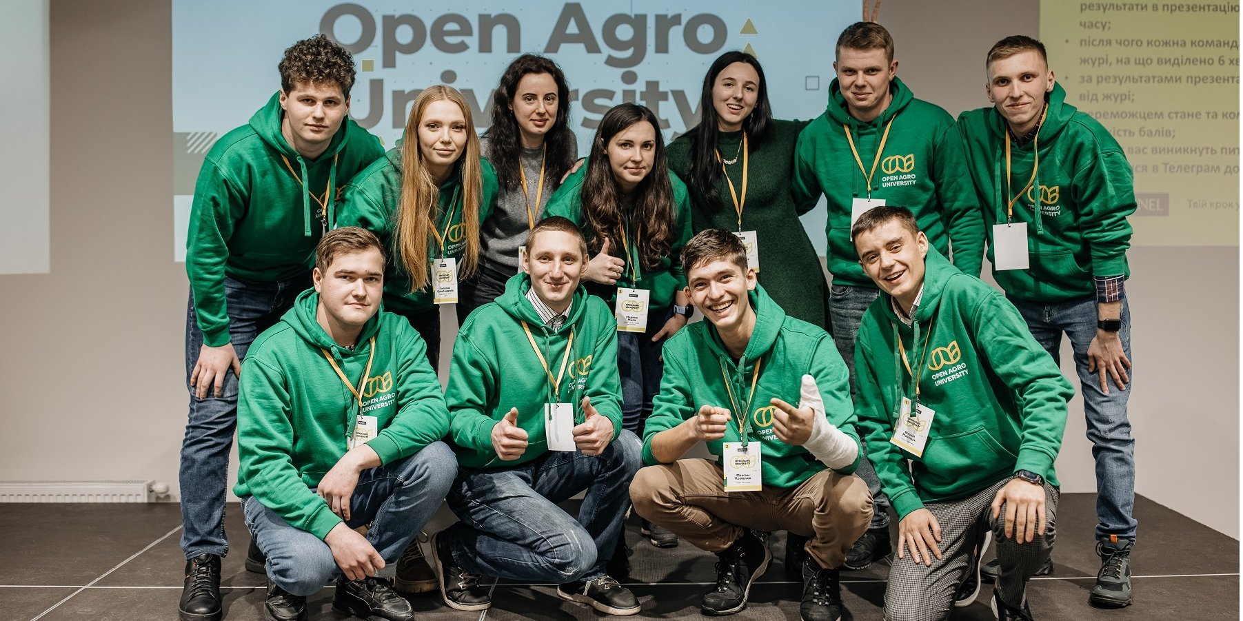 Open Agro University від Kernel та партнерів безкоштовно навчатиме майбутніх агрономів та ...