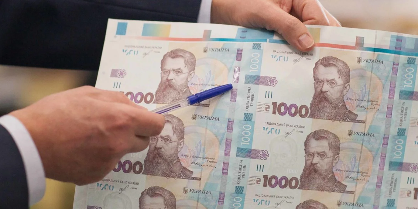 Ukrainian banks won’t be affected by state of emergency – central bank ...