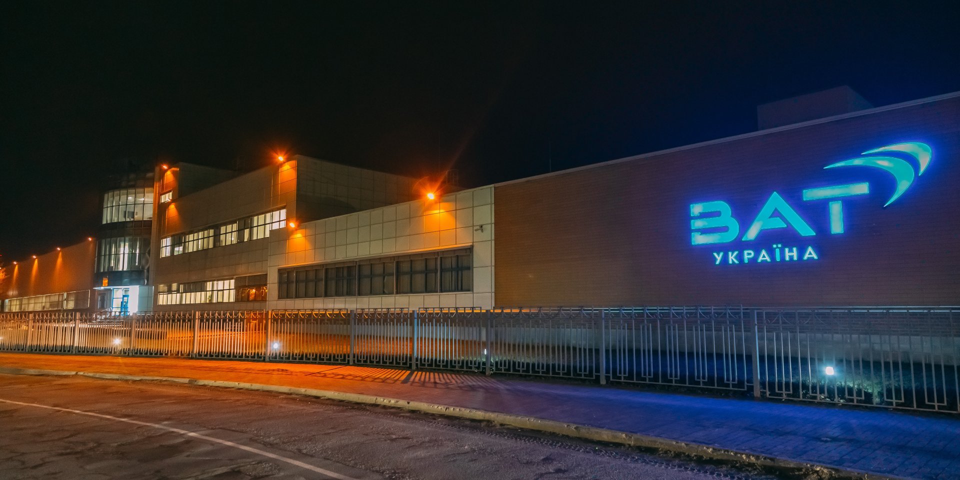 Тютюнова фабрика у Прилуках відновила виробництво — BAT Україна / NV