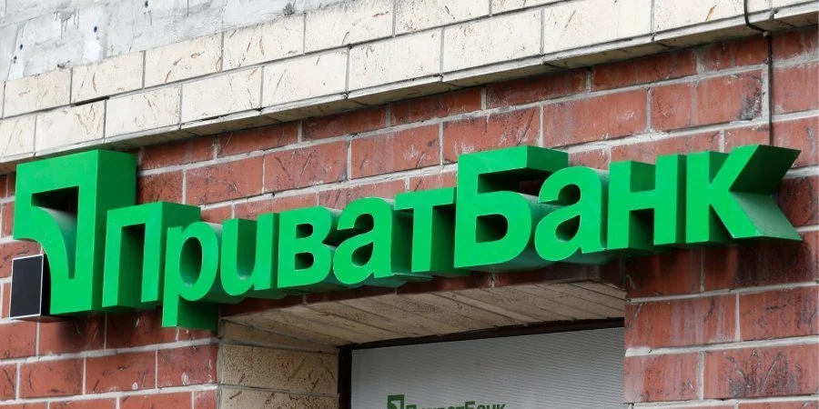 PrivatBank moves all databases to the Cloud / The New Voice of Ukraine