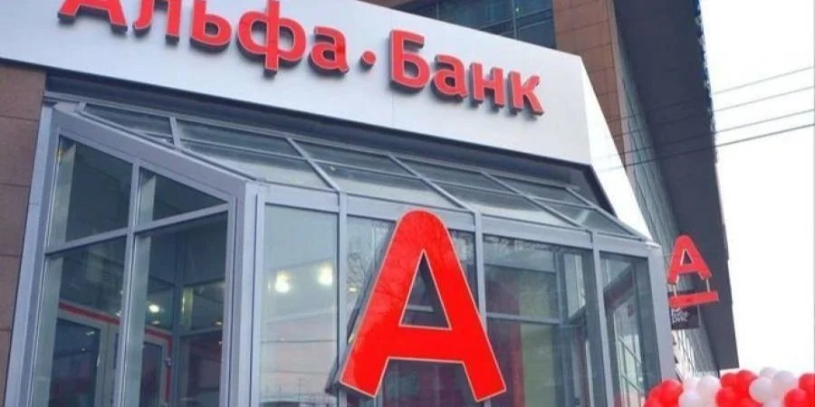 Alfa Bank Ukraine rebranding into Sense Bank / The New Voice of Ukraine