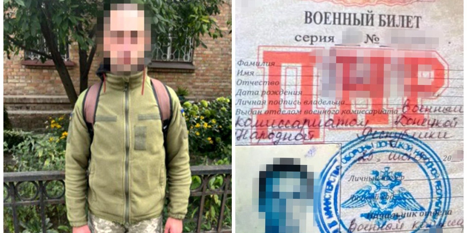 SBU catches Russian spy who tried to join Azov – Russia Ukraine / The ...