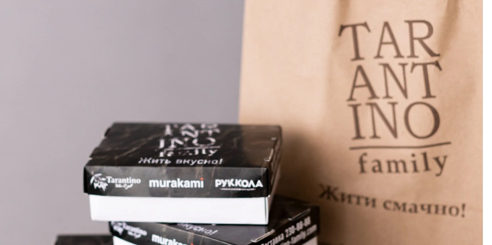 Tarantino Family продан — будущее сети — новости Украины / NV