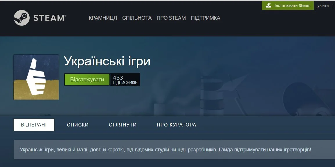 New Steam curator page dedicated to Ukrainian developers - Ukraine news ...