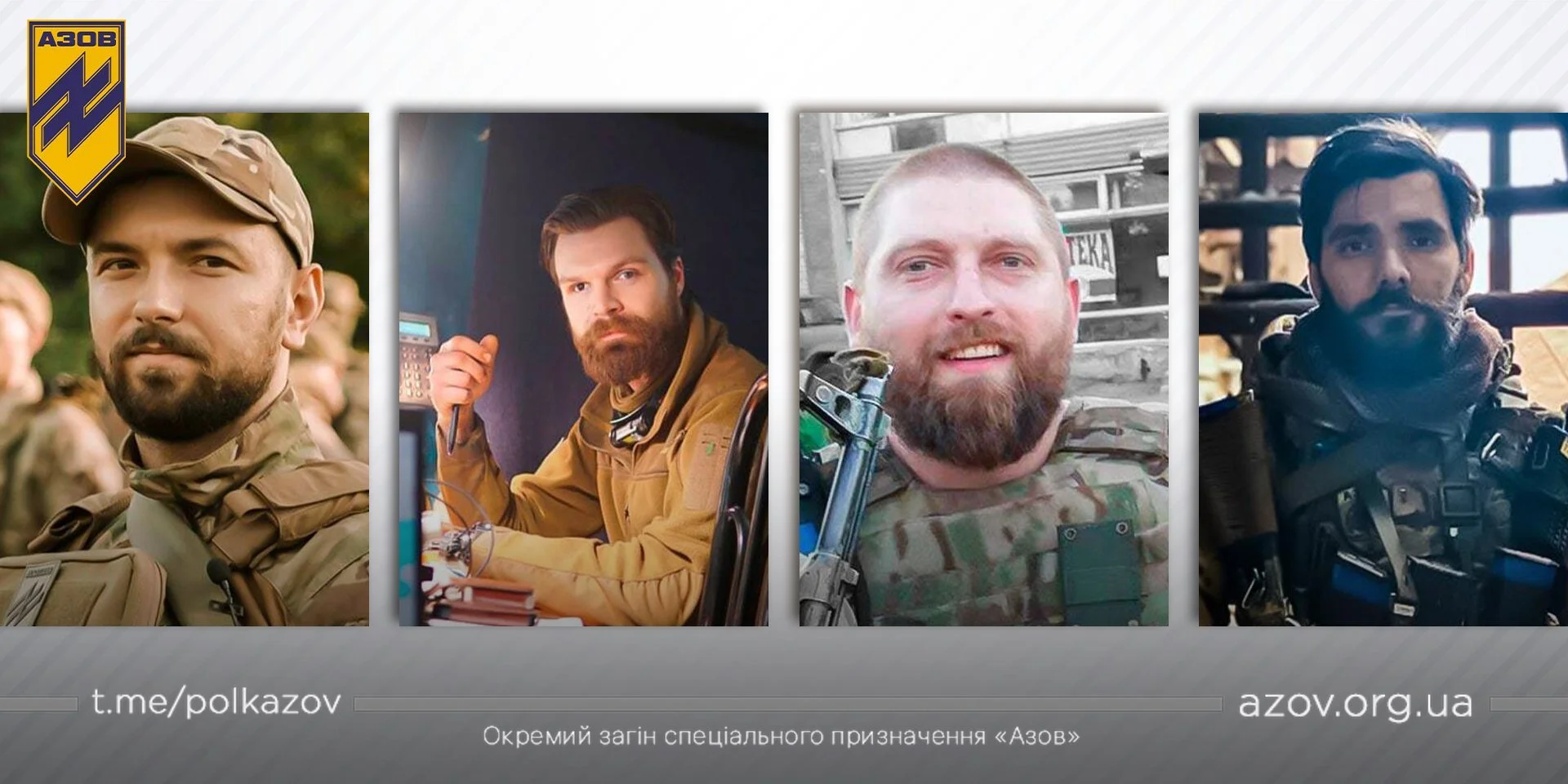 Azov Regiment Commanders to speak at NV.ua online press conference ...