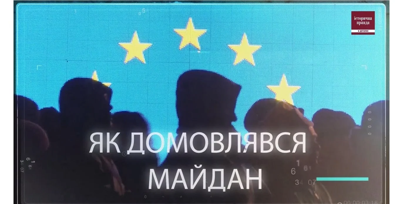 Documentary film 'How the Maidan negotiated' shows how civil society ...