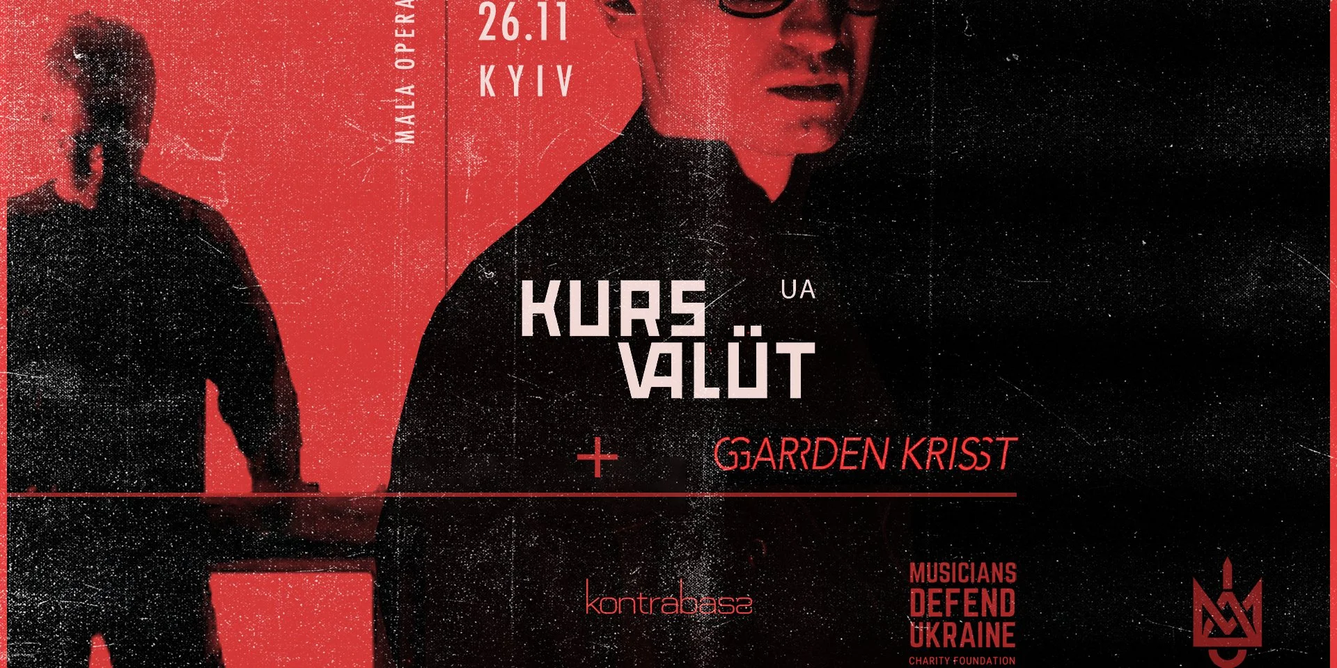 Kurs Valüt сыграет благотворительный сольный концерт в Киеве / NV