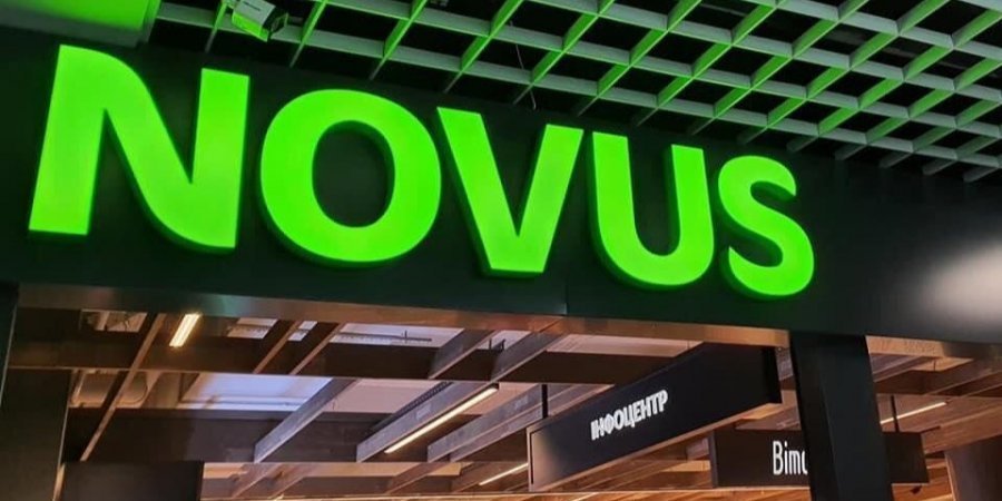 Відключення світла — Novus опублікував список магазинів з генераторами ...