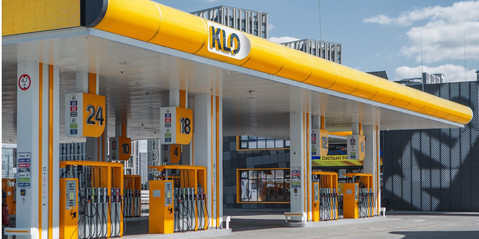 Найближча заправка ― KLO запустила сервіс швидкого пошуку АСЗ поряд ...