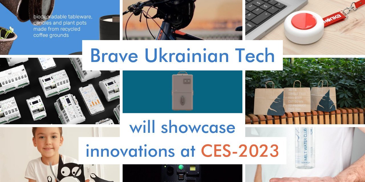 CES 2023 у Лас-Вегасі — що показали українські стартапи / NV