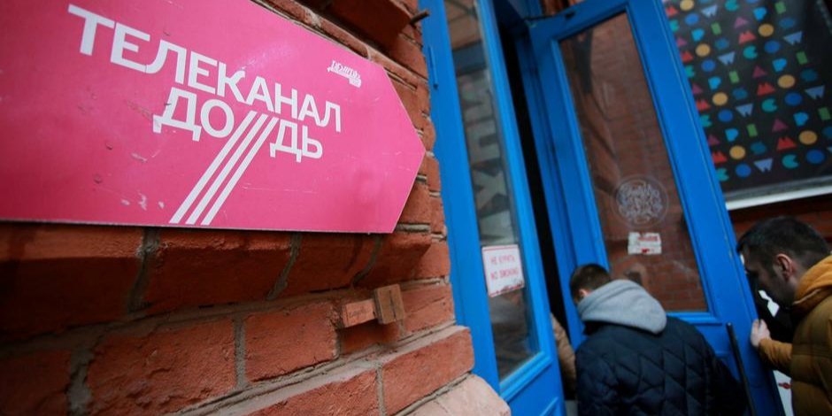 Телеканал Дождь получил лицензию на вещание в Нидерландах — последние ...