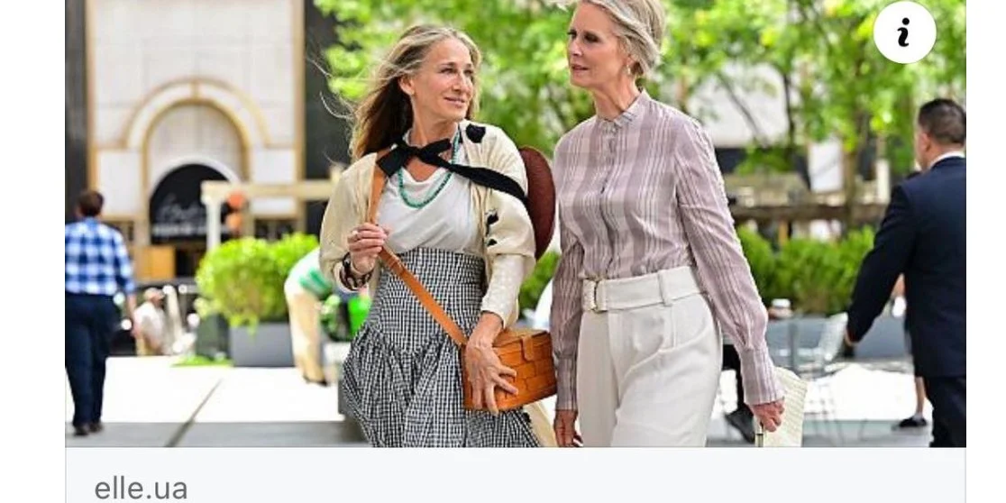 Elle Ukraine осоромився ейджиським заголовком — в мережі обурилися / NV