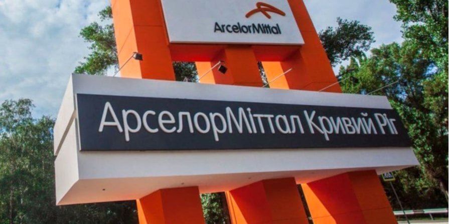 ArcelorMittal suspends construction of Kryvyi Rih pellet factory untill ...