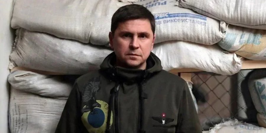 Подоляк різко відреагував на чергову маясню Кремля / NV