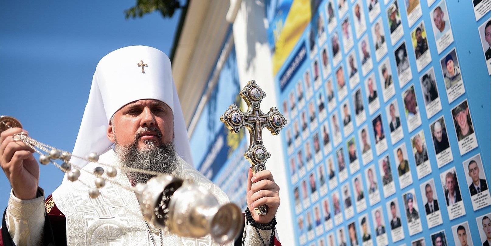 Що зміниться з 1 вересня 2023 церковний календар виплати школа — новини України Nv