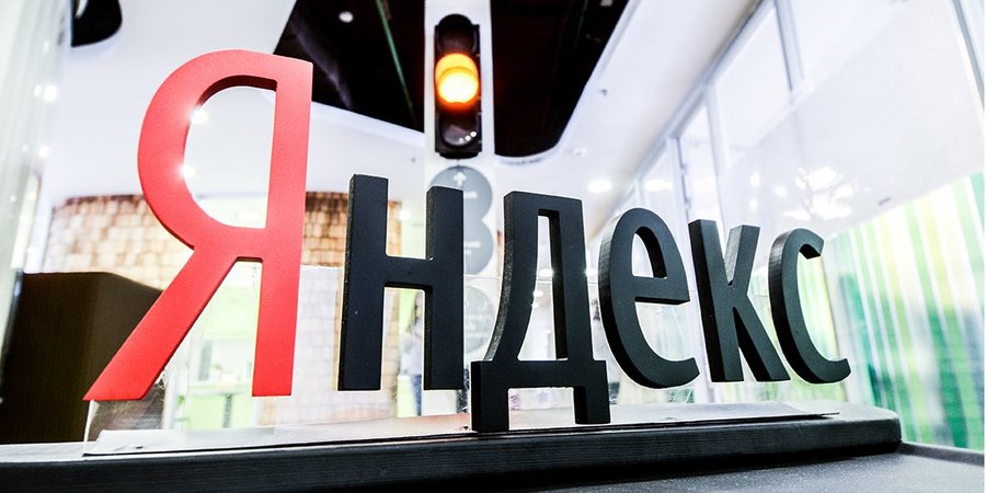 НАЗК введе санкції проти Yandex — новини України / NV
