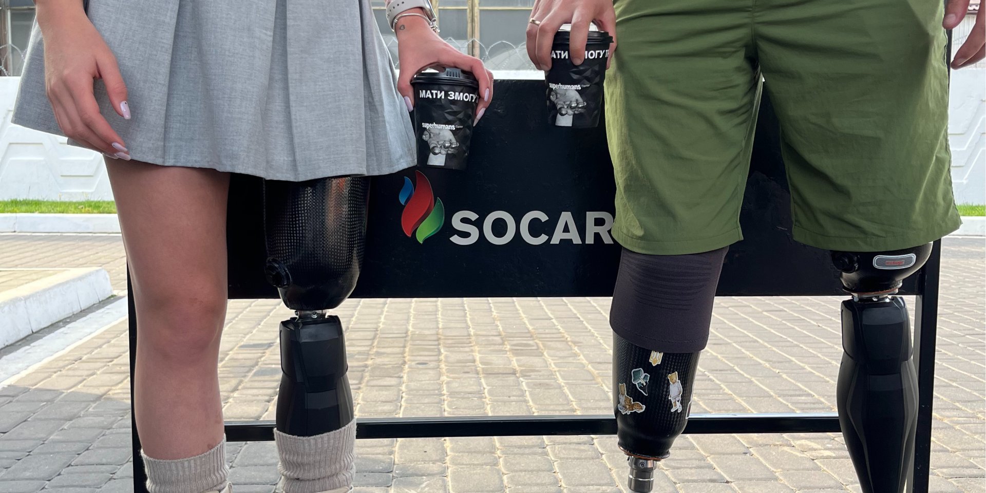 Протезування та реабілітація в Superhumans Center | Спільний проект SOCAR та Superhumans Center / NV