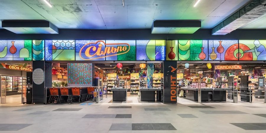 The Light of Glassblowing. Silpo Opens First Supermarket in Yavoriv ...