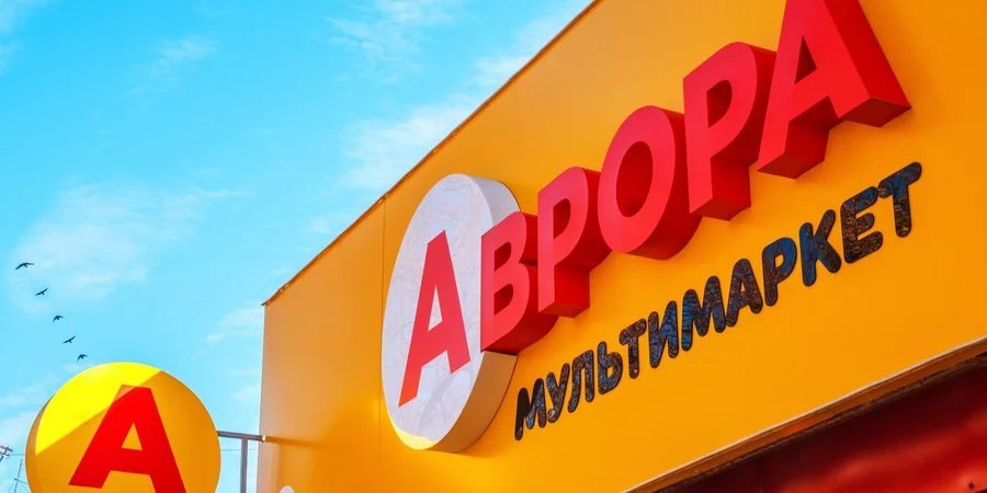 Retailer Aurora to expand across Ukraine, enter Romania, Moldova with ...