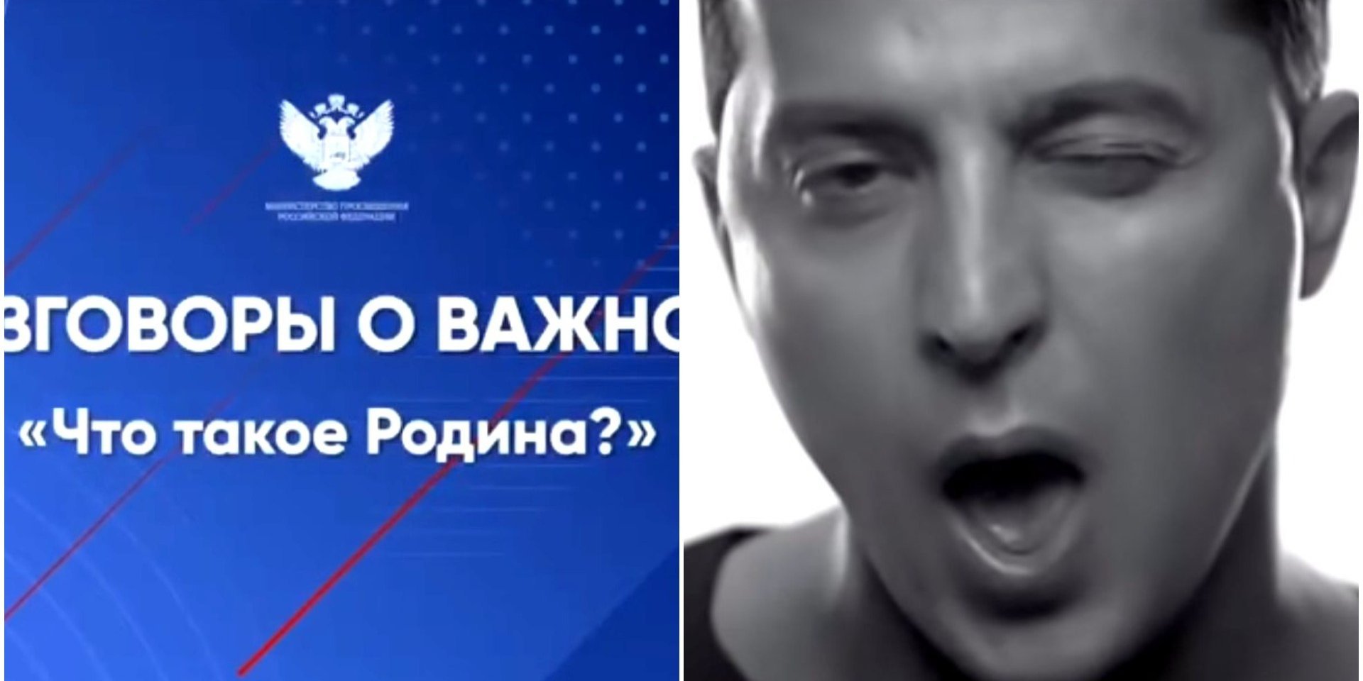 Zelenskyy's dance was accidentally shown in Russia at a patriotic video ...