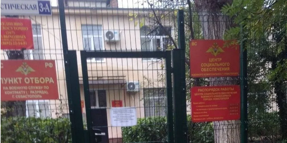 Atesh agent visits Russia military service recruitment center in ...