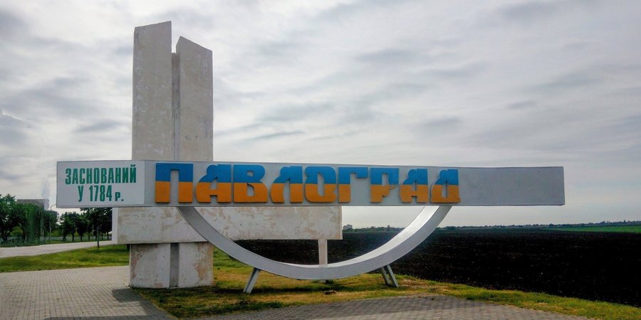 Missile иtrike in Pavlohrad, Dnipropetrovsk region results in one death ...