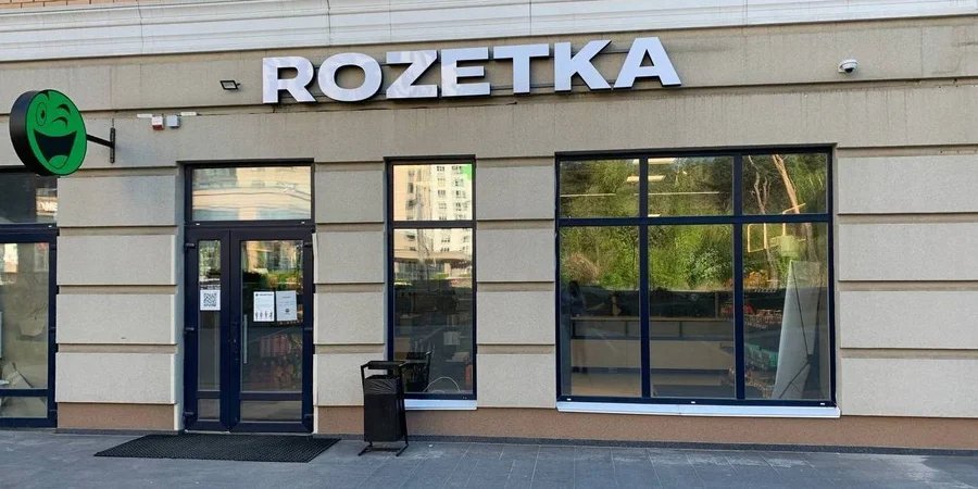 Зміни в умовах доставки на Rozetka — вартість та мінімальна сума ...