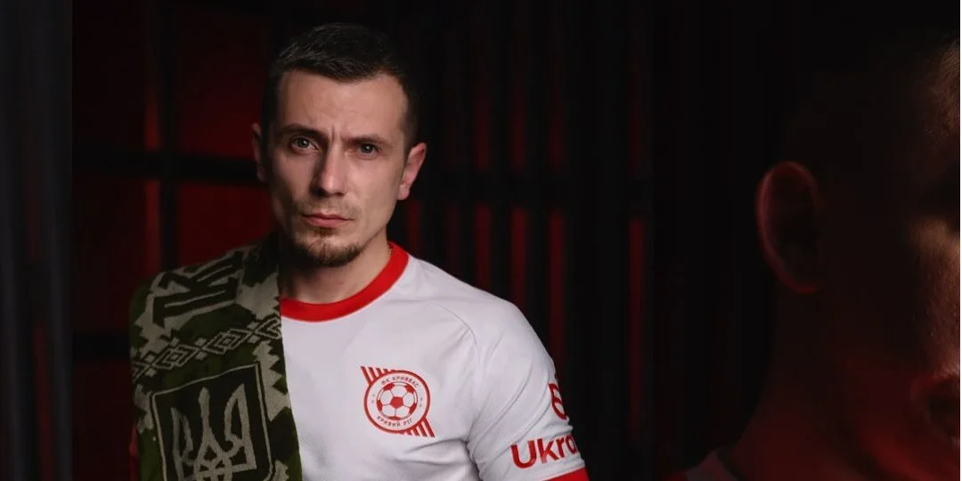 Кривбас презентував нову форму від українського бренду Strochka — фото / NV