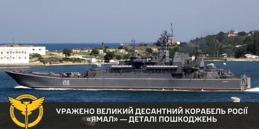 Russian landing ship Yamal suffered critical damage in Ukrainian strike ...