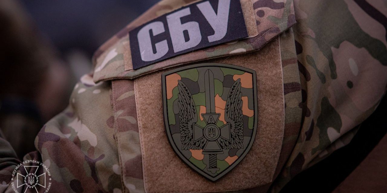 SBU reacts to Russian allegations of Ukrainian involvement at Crocus ...