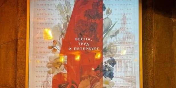 Russia removes word “peace’ from traditional Soviet propagandist slogan ...