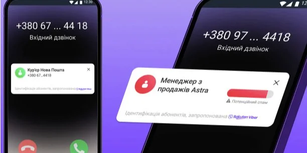 Viber определение номера — как работает идентификация, инструкция по ...