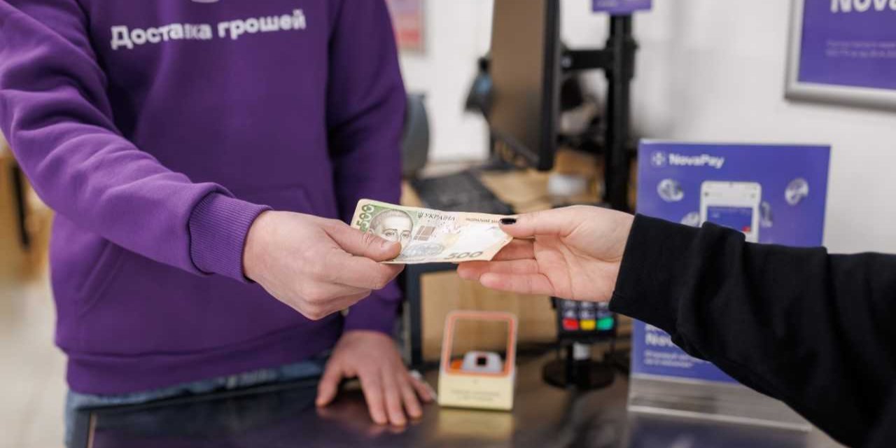 NovaPay to ensure fast and free issuance of international money ...