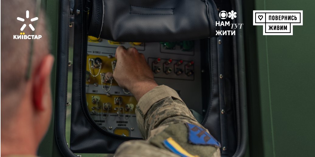 Ukraine's largest telecom and Come Back Alive raise funds for South Air ...