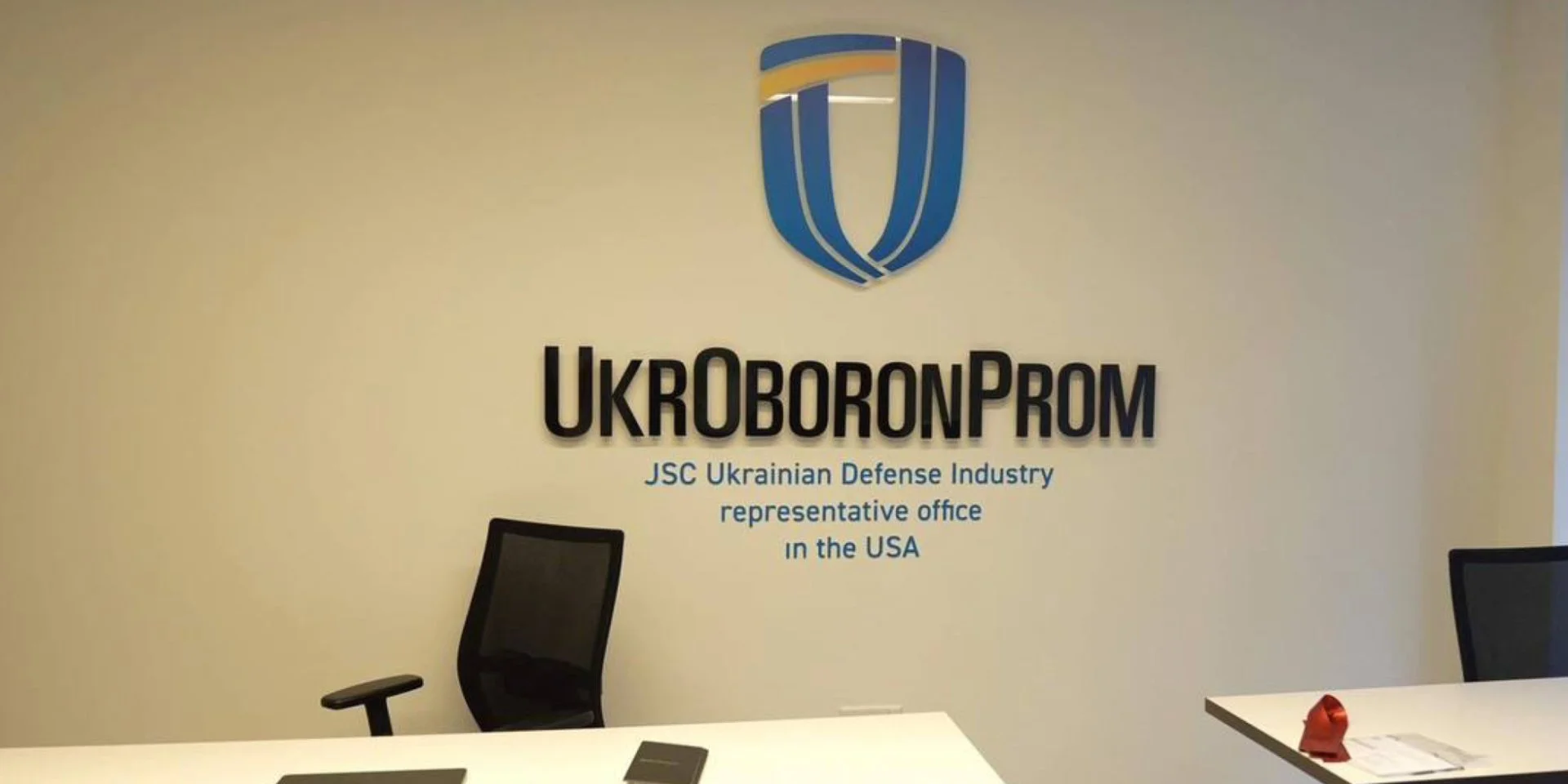 Ukroboronprom entered the TOP 50 in the Defense News rating / The New Voice of Ukraine