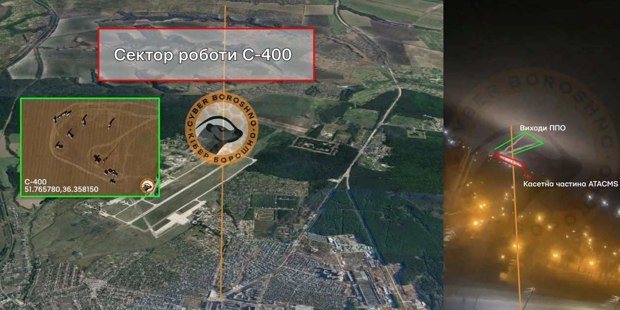 ATACMS атаковали Халино — Аналитики опубликовали видео атаки на российский аэродром / NV