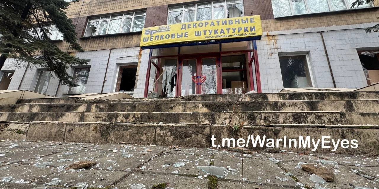 Explosions heard in Donetsk, FSB building targeted — video / The New ...