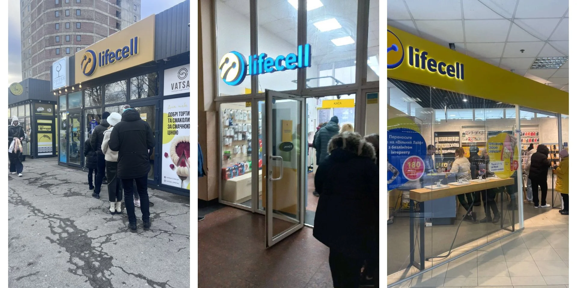 Тарифы lifecell — Как перенести номер, что такое сТОП-цена, MNP и как пользоваться — инструкция / NV