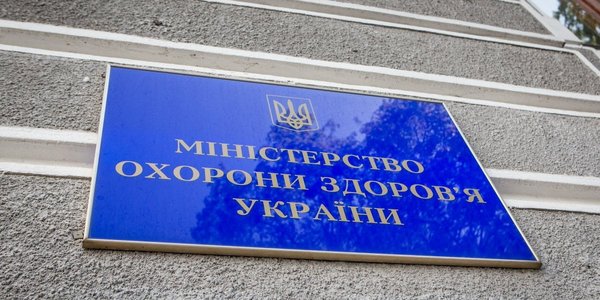 МОЗ Документи видані МСЕК до кінця 2024 року залишаються чинними Читайте на Ukr Net